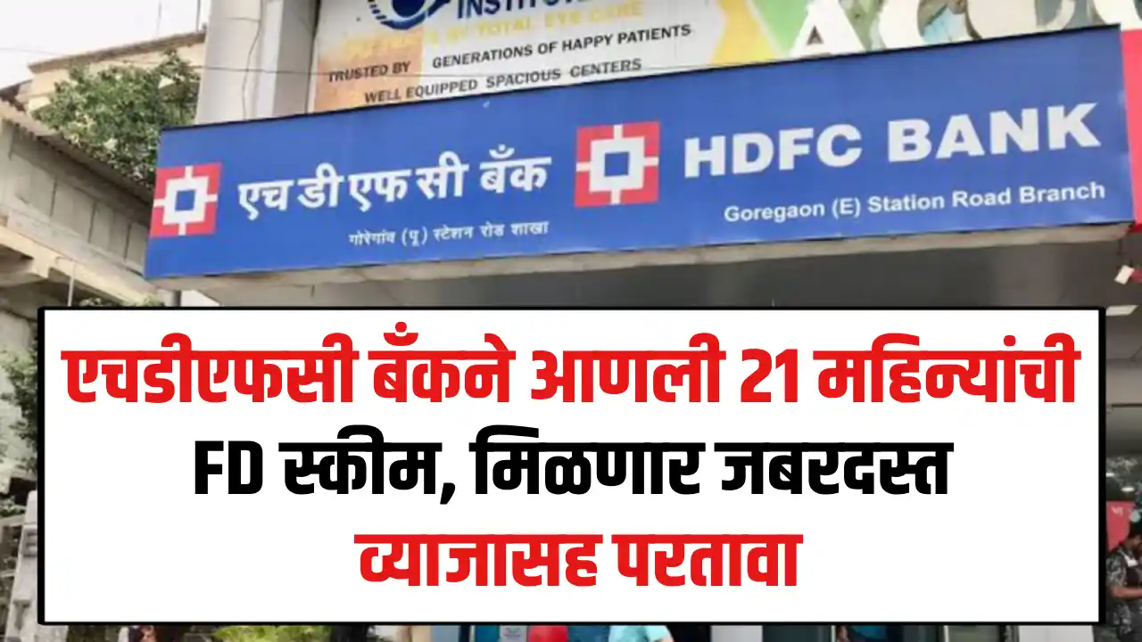 कर्मचाऱ्यांच्या सेवा निवृत्ती वयात मोठी वाढ! जाणून घ्या सरकारचा महत्त्वपूर्ण निर्णय (Increase ...